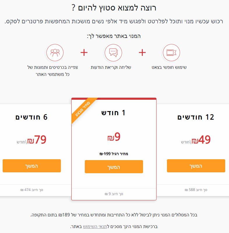 אתרי היכרויות סקס - Tryst Dating